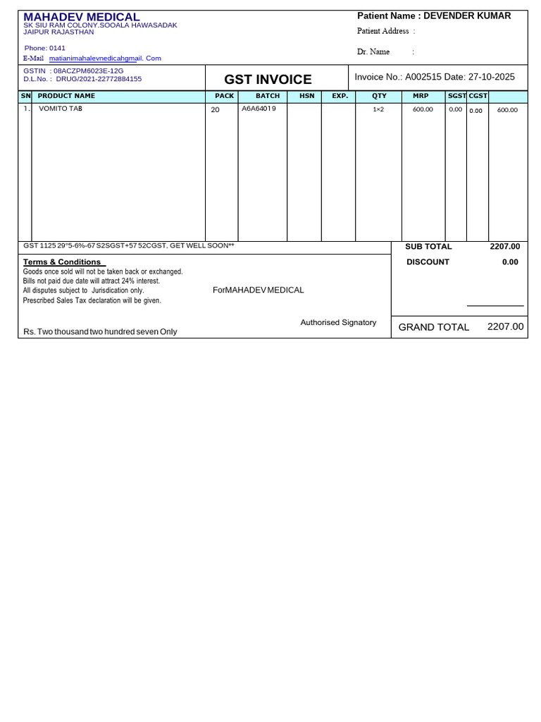 Medical Bill Format PDF | PDF