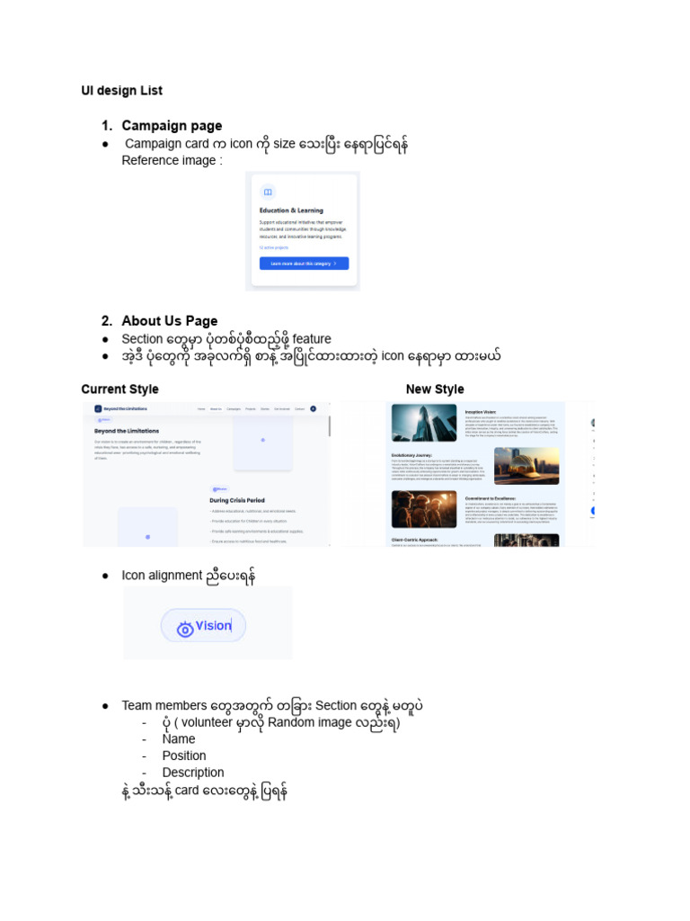 BTL UI | PDF