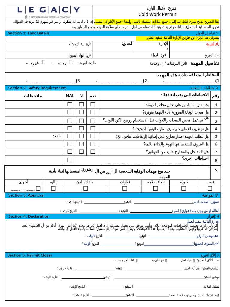 01 - Cold Work Permit | PDF