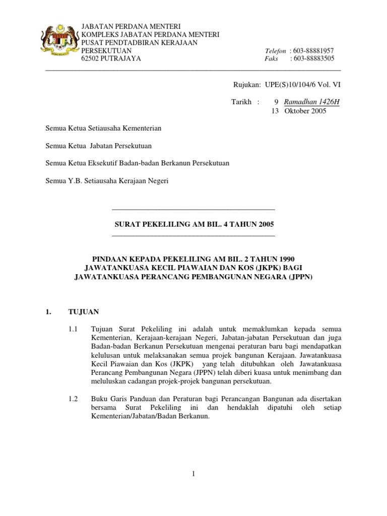 Contoh PDA Preliminaries Detailed Abstract | PDF
