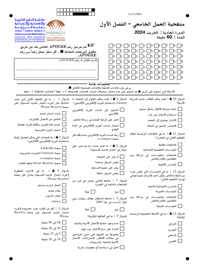 Mtu Ar 6 Variants | PDF