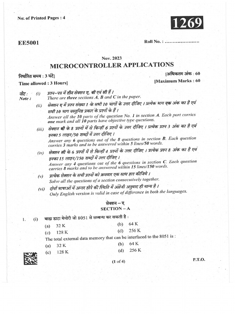 Ee 5001 Pyq 2023 | PDF