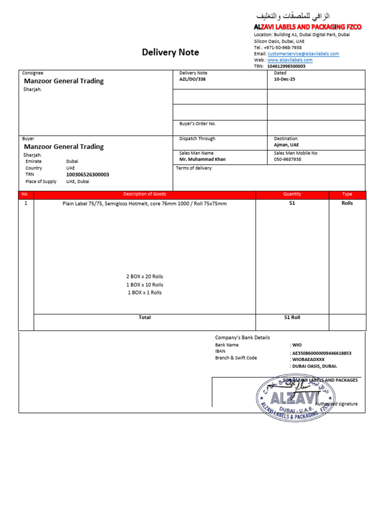 338 Delivery Manzoor 1 Item 10-12-2025 | PDF | United Arab Emirates