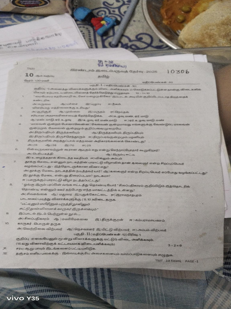 Answer Key Partial | PDF