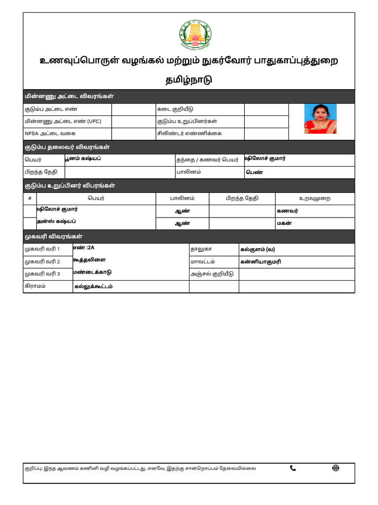 Smart Card | PDF