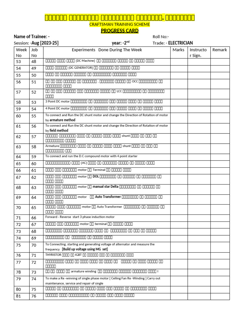 Progress Card 2023-25 2nd Year | PDF