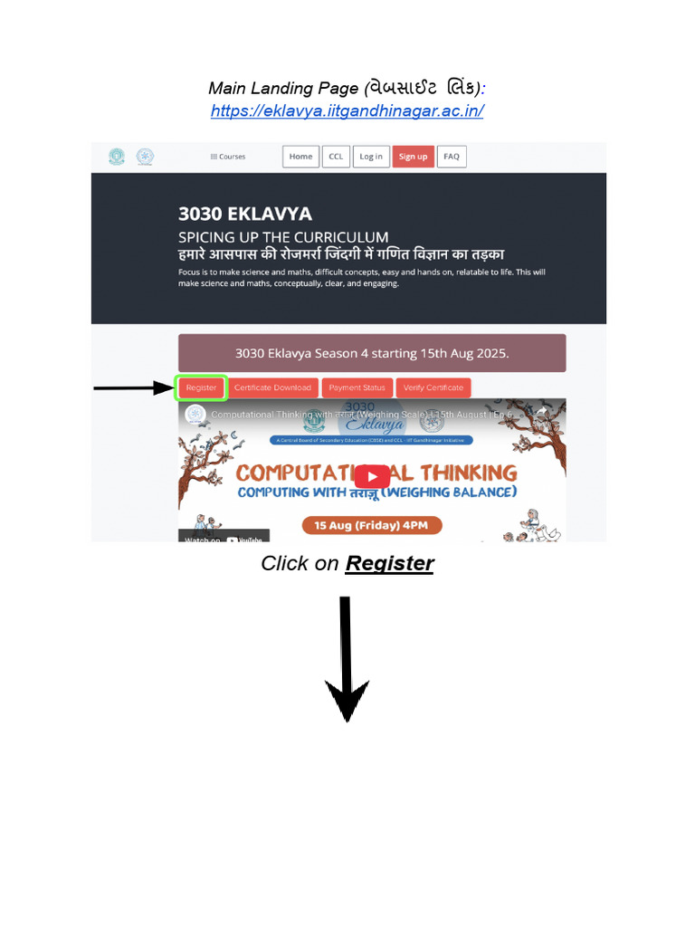 AMC - Registration Flow 12 Aug | PDF