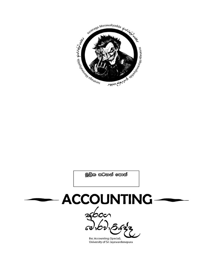 Prime Entry Book - 251210 - 074115 | PDF