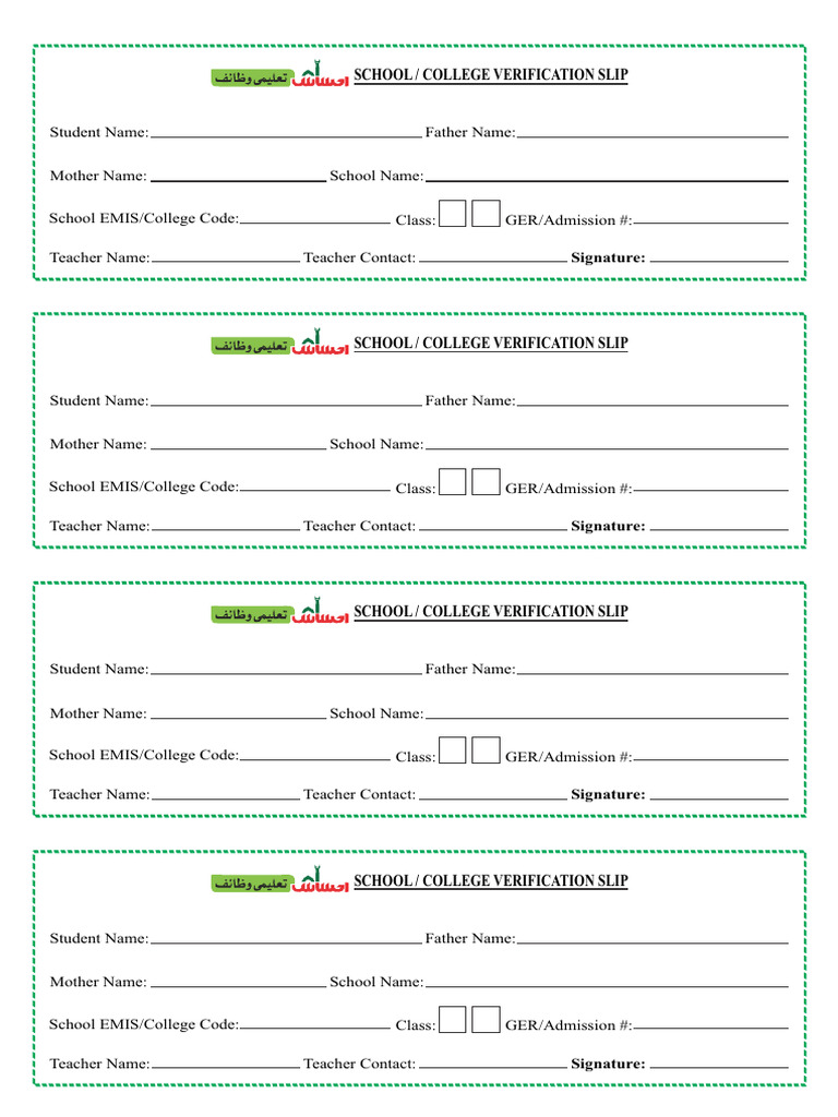 BISP School Verification Slip 1 | PDF