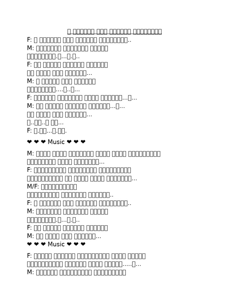 Songs Print | PDF