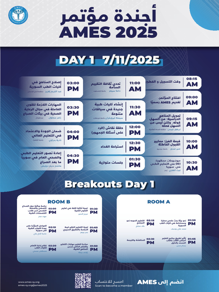 Timetable For AMES 2025 | PDF