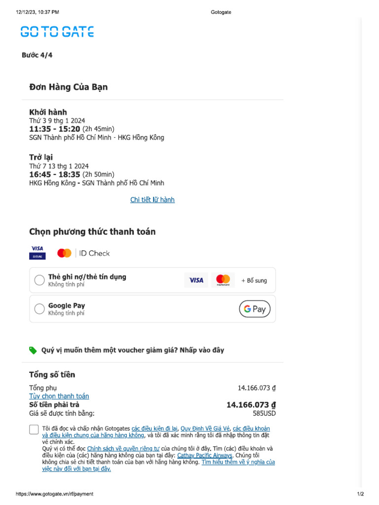 Test Ticket | PDF