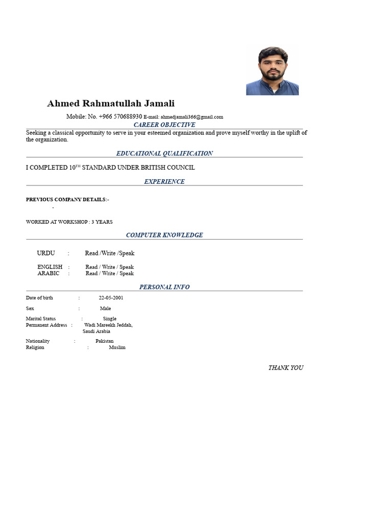Ahmed Rahmatullah Jamali | PDF