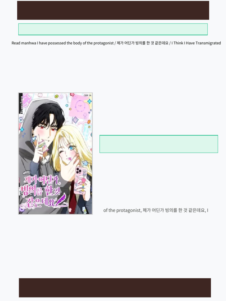 (Manga) I have possessed the body of the protagonist Chapter 83 Digital ...