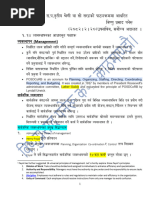 NSIC Code | PDF