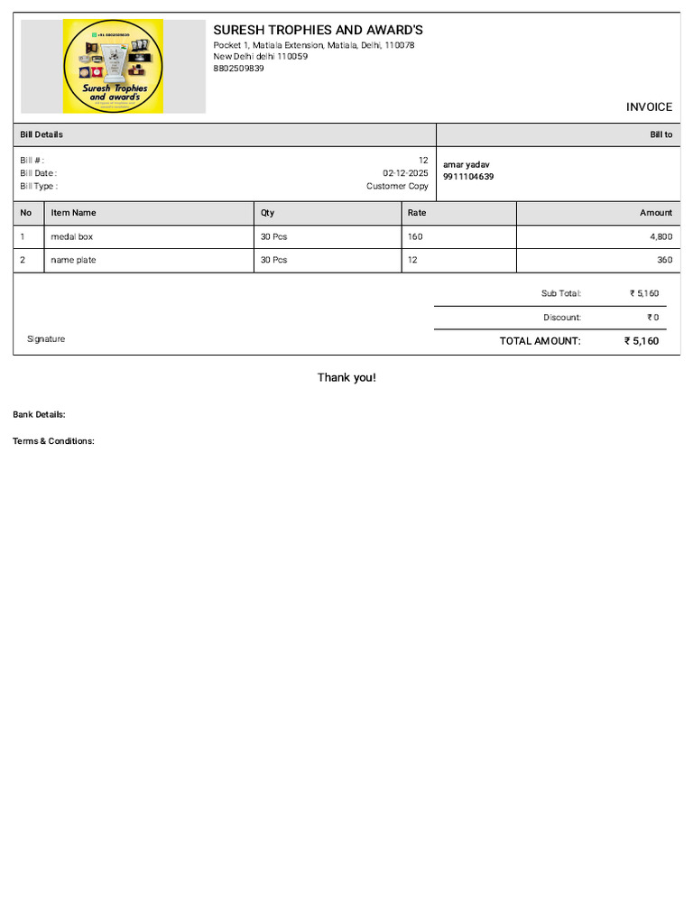 Invoice - Suresh Trophies and Award's - 12 - Billbook | PDF