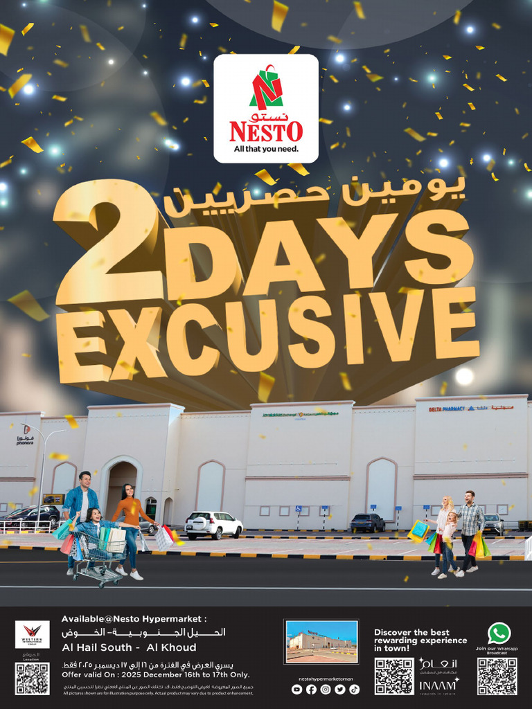 Nesto Al Khoud 2 Days Exclusive Offer Valid From 2025 December 16th To ...