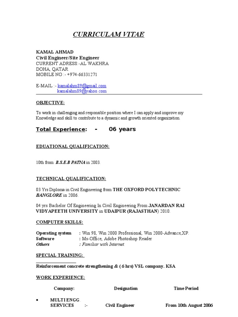 Kamal New Cv | Industries | Engineering