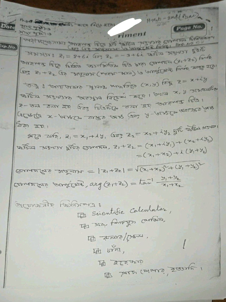 Higher Math 2nd Paper | PDF