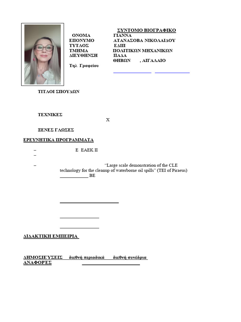 Gianna_Atanasova_Short_CV_GR | PDF | Applied And Interdisciplinary ...