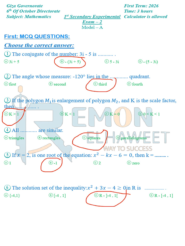 1st Secondary Math Exam MCQs & Essays | PDF