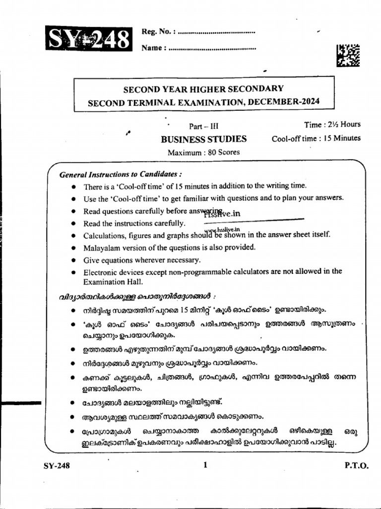 Hsslive Xii Bs QP Dec 2024 | PDF