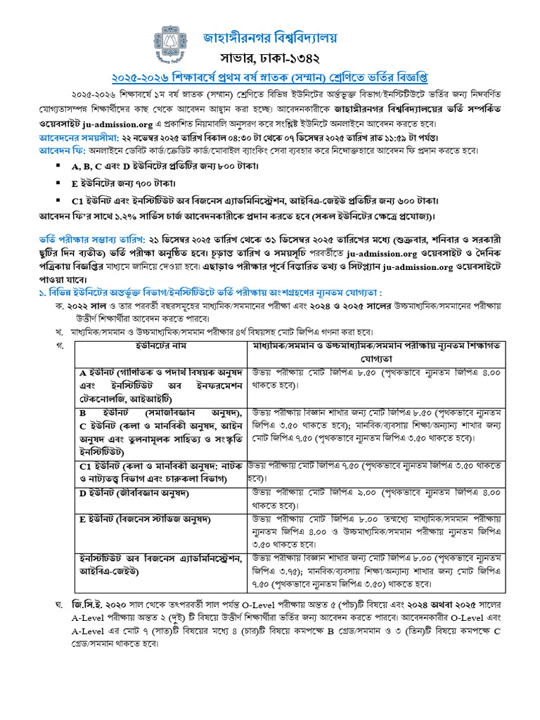 JU C Question Bank | PDF
