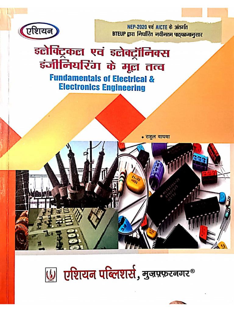 Feee Book | PDF