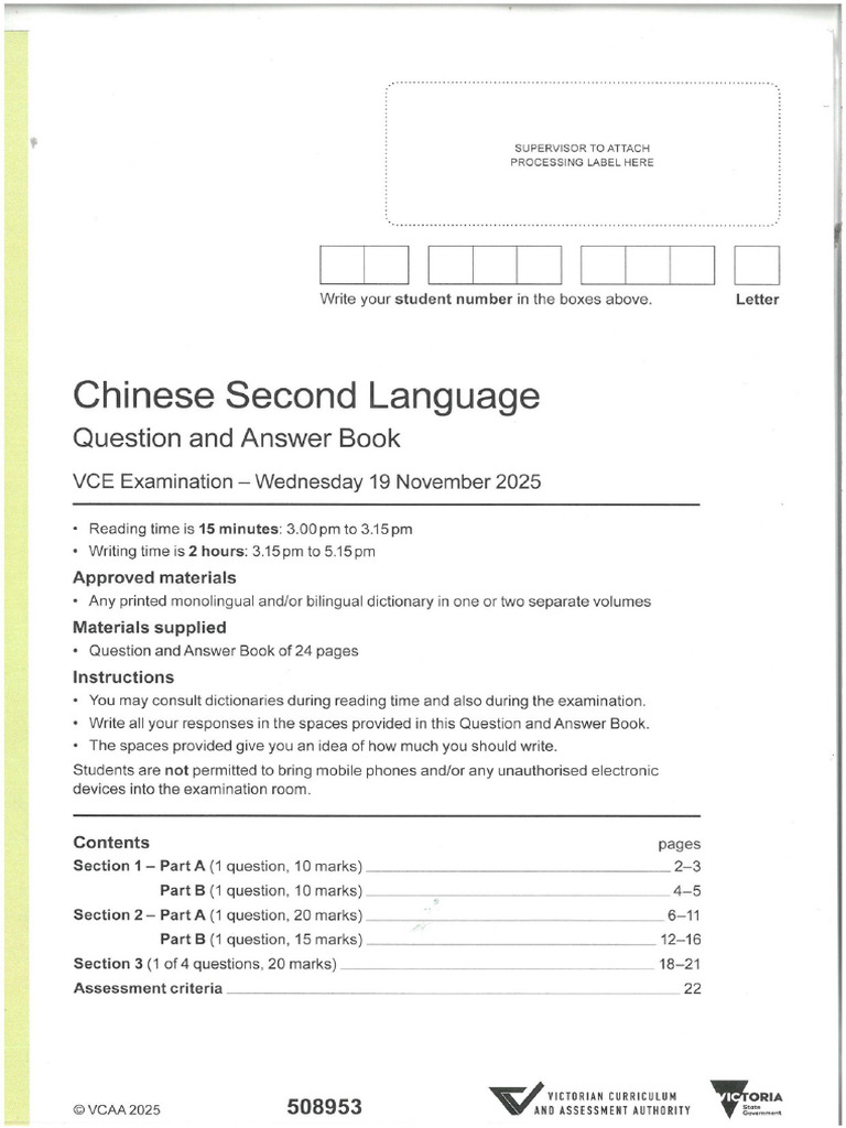 2025 VCE Chinese Exam Q&A Book | PDF | Linguistics | Sociolinguistics