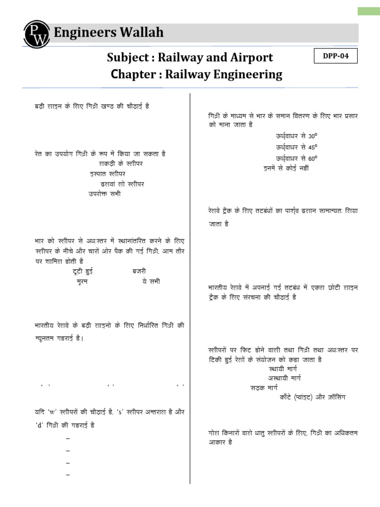 64ccda7b00ee080018fa6dd9 - ## - Railway Engineering DPP 04 (Of Lec 06 ...