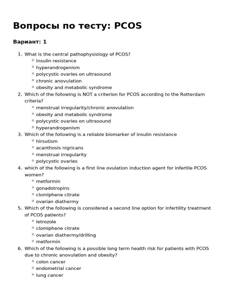 PCOS Test Questions and Answers | PDF