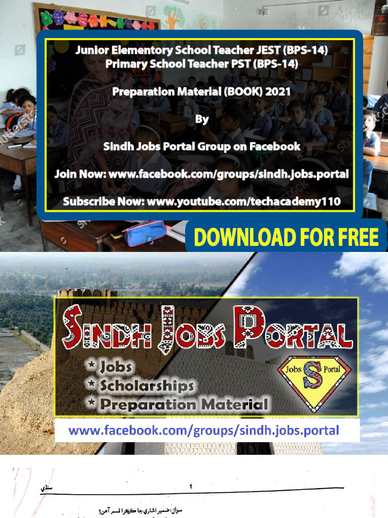 JEST, PST Book 2021 by Sindh Jobs Portal | PDF