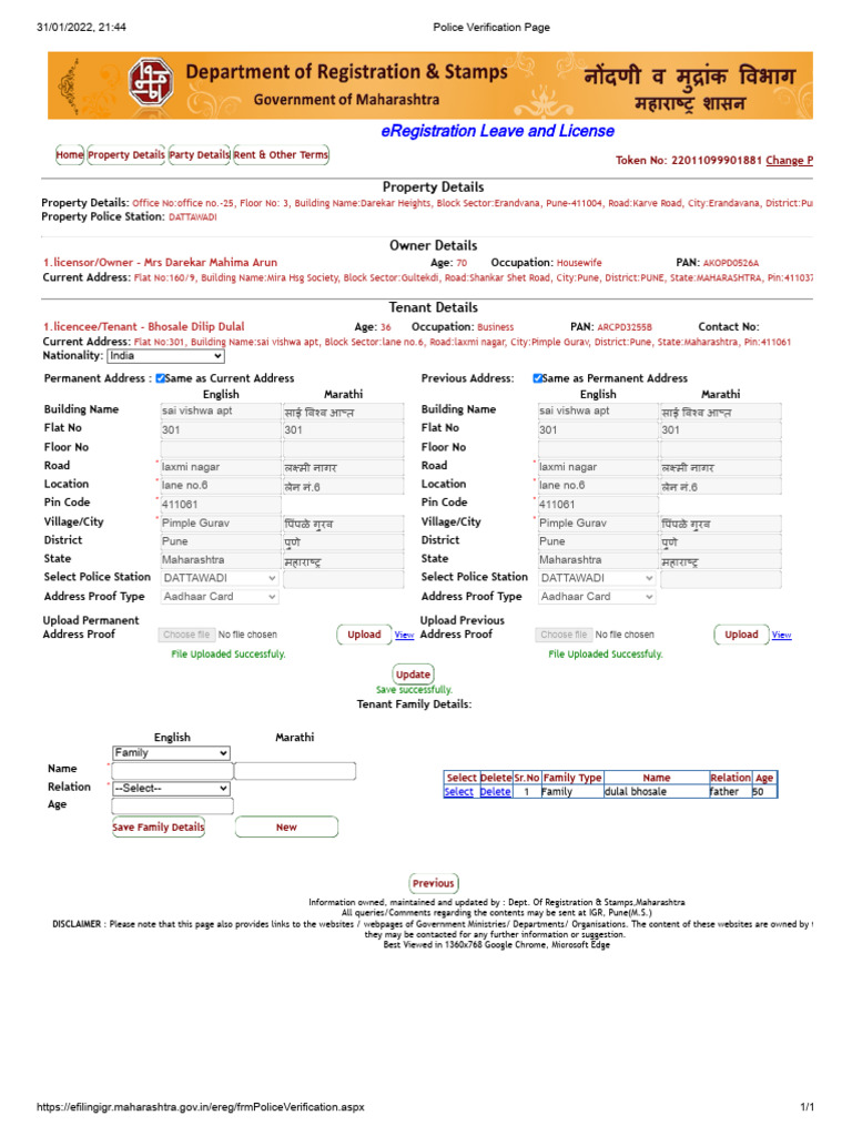 Police Verification for Pune Property Rental | PDF | Software | Computing