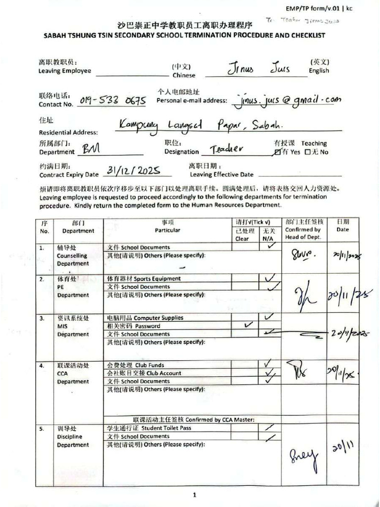 School Termination Procedur Form - Jinus | PDF