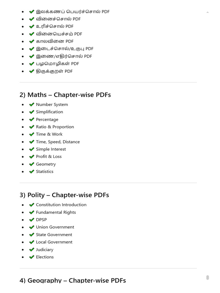 Study Material | PDF