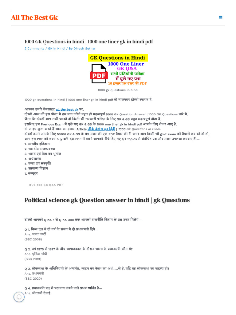 GK Questions in Hindi - 1000 One Liner GK in Hindi PDF | PDF