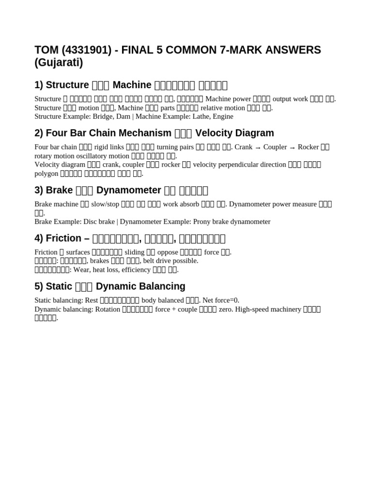 TOM Final 5 Common Answers | PDF