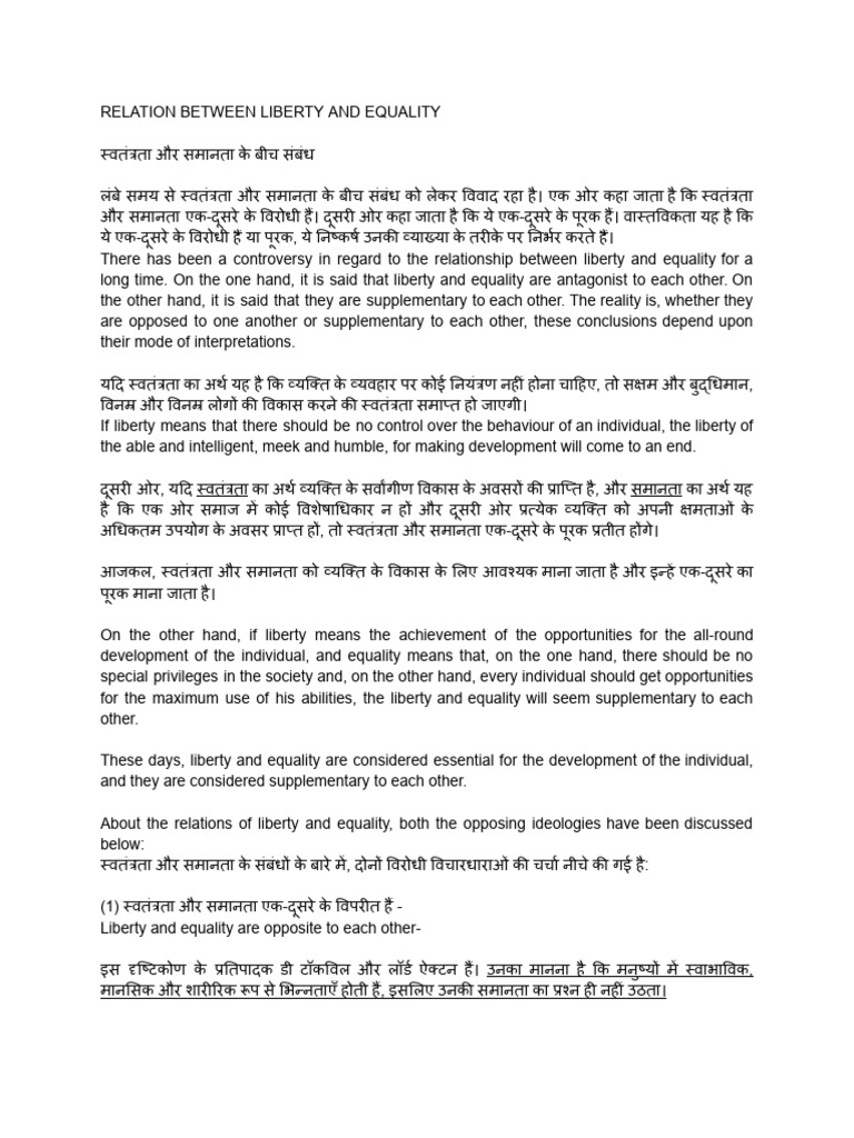 Relation Between Liberty and Equality | PDF