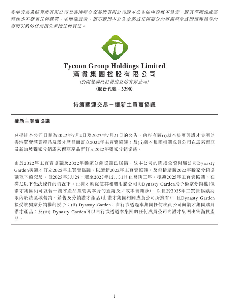 Tycoon Group Holdings Limited | PDF | Chess | Chess Theory