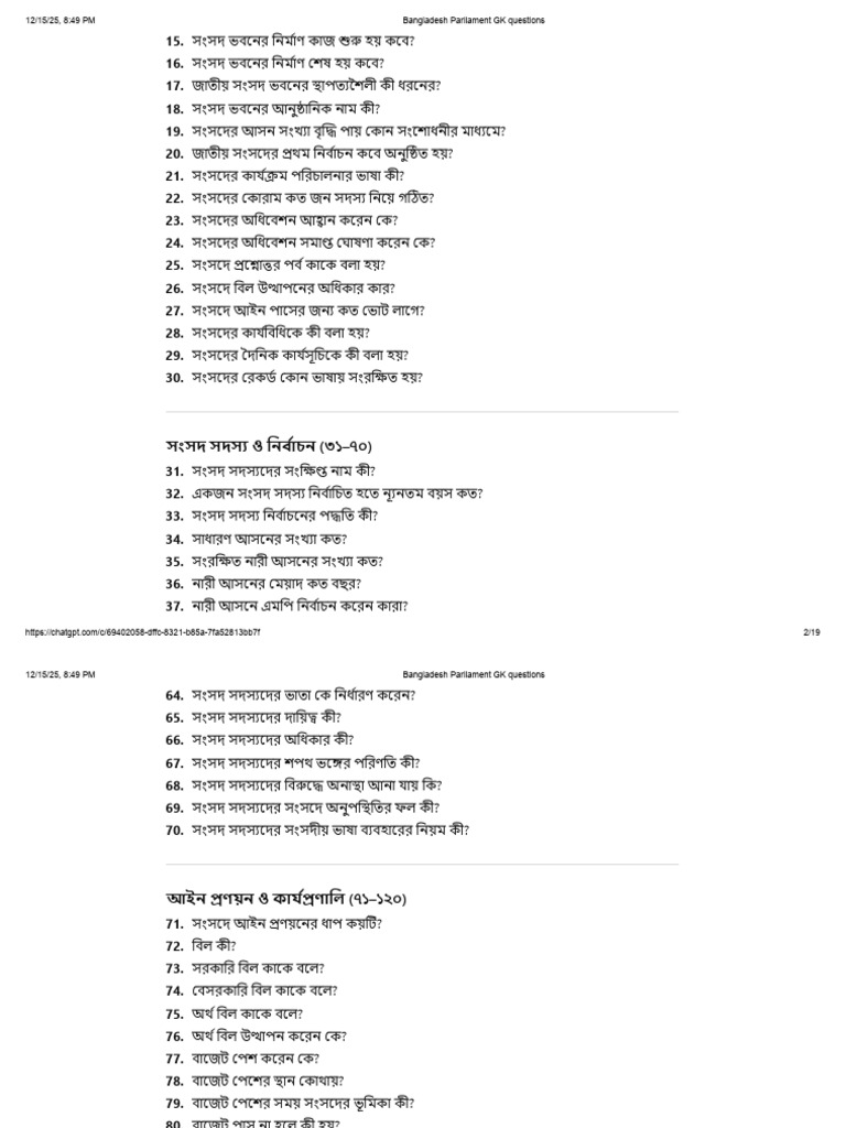 Bangladesh Parliament GK Questions | PDF