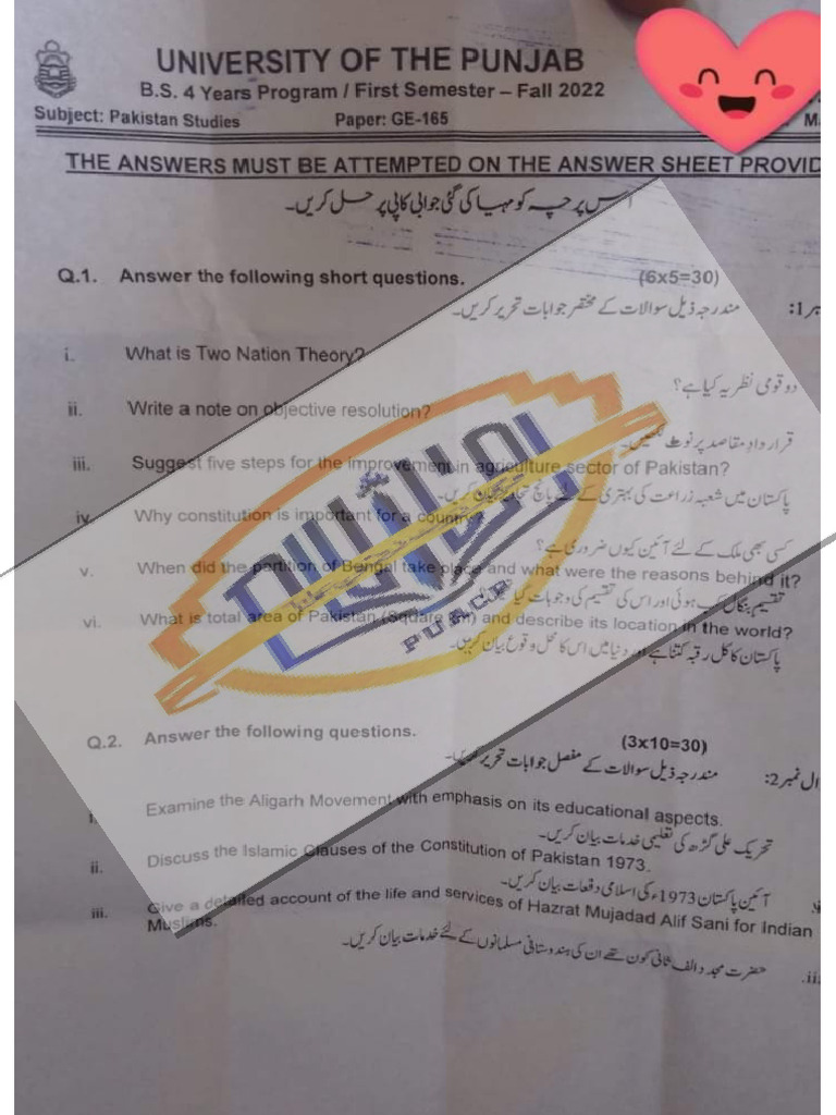 Pak - Studies Past Paper | PDF