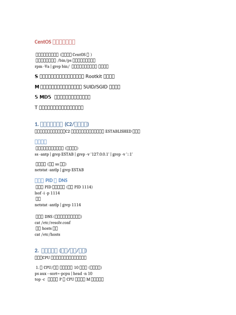 Linux CentOS Emergency CheatSheet | PDF