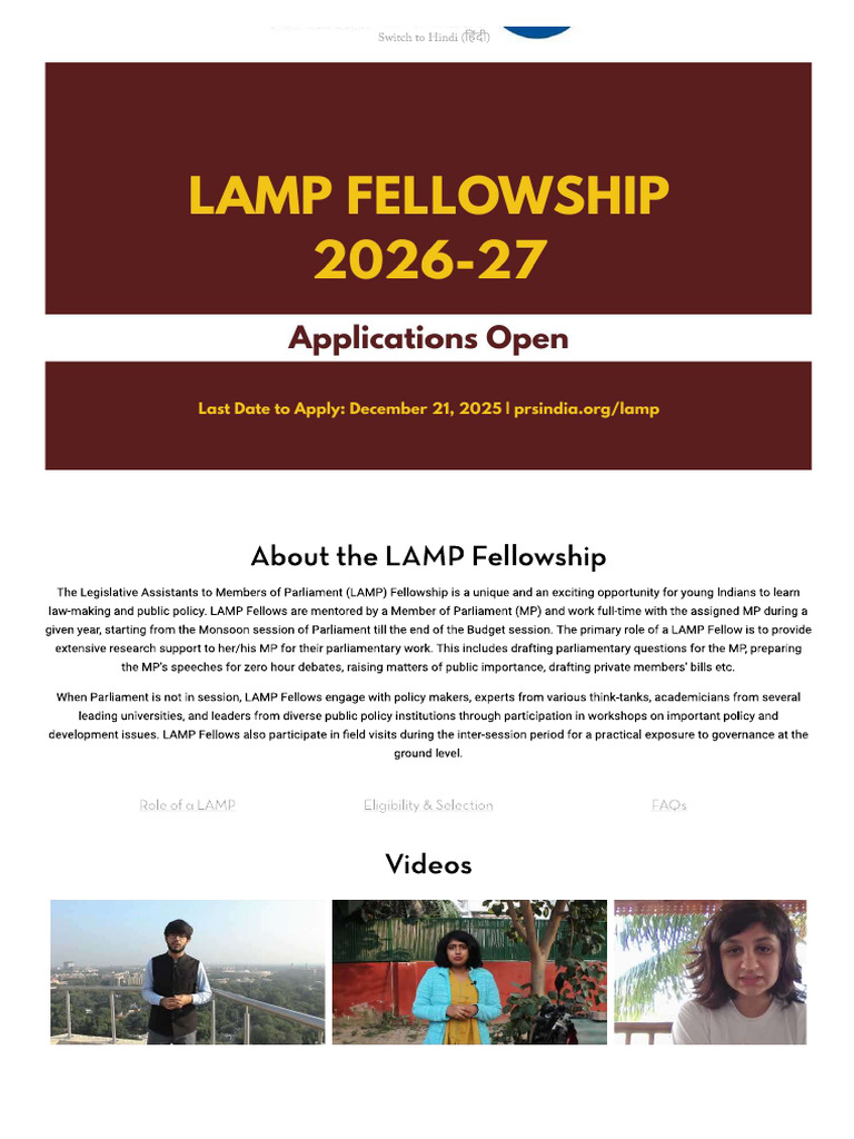 LAMP Fellowship | PDF