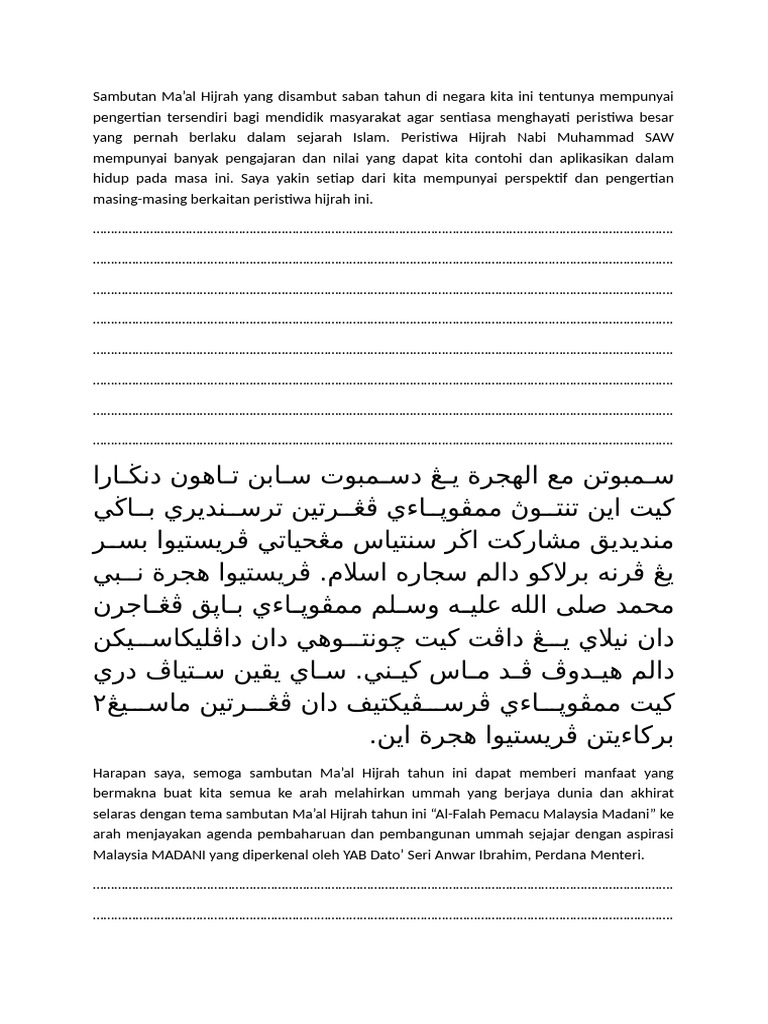 Jawikan | PDF