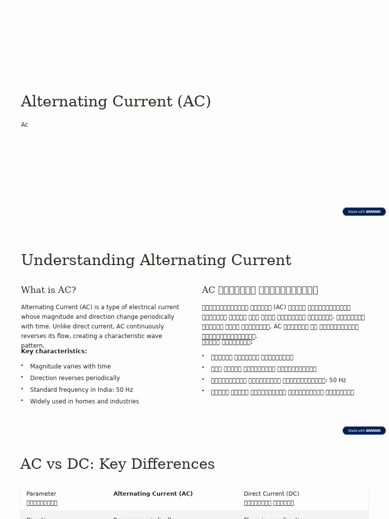 Alternating Current AC | PDF