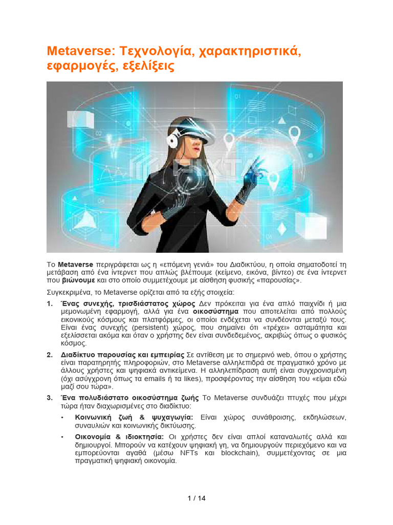 Metaverse: Technology, Features, Applications, Developmentsmet Averse | PDF