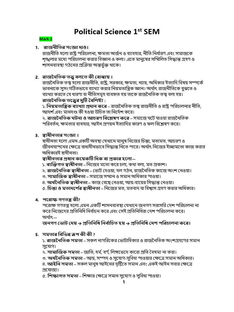 Political Science 1st SEM | PDF