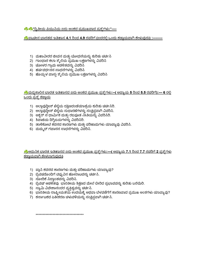 5 Marks Question | PDF