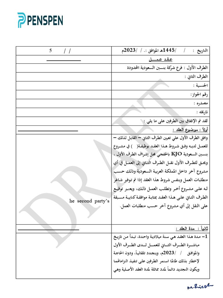 Work Contract S Draft v1 | PDF