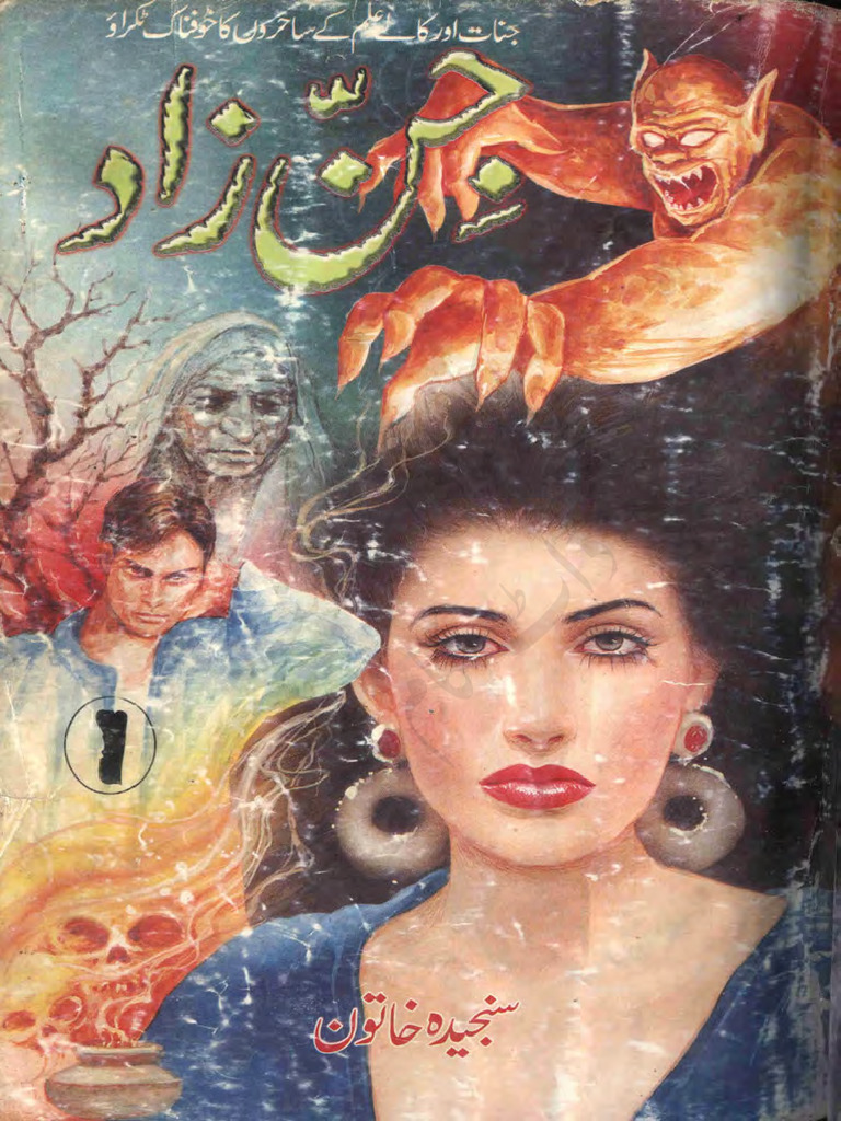Jinn Zaad 1 (Pdfstuff - Blogspot.com) | PDF